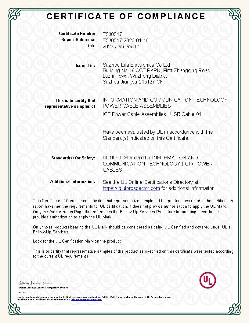 UL认证-荣誉资质-联系-腾龙游戏公司18183626607(客服电话)-联系-腾龙游戏公司18183626607(客服电话)